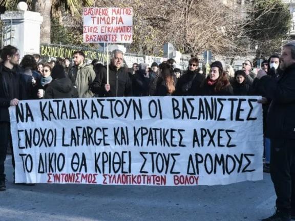 ΓΙΑ ΔΙΚΑΣΤΙΚΑ ΕΞΟΔΑ ΤΗΣ ΥΠΟΘΕΣΗΣ ΤΟΥ ΒΑΣΑΝΙΣΜΟΥ ΤΟΥ ΒΑΣΙΛΕΙΟΥ ΜΑΓΓΟΥ ...
